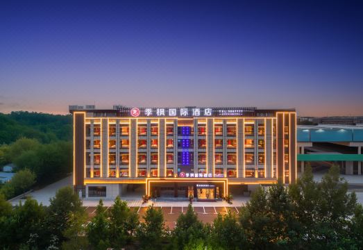 Jifeng International Hotel (Yibang International Branch of Suzhou Third ...