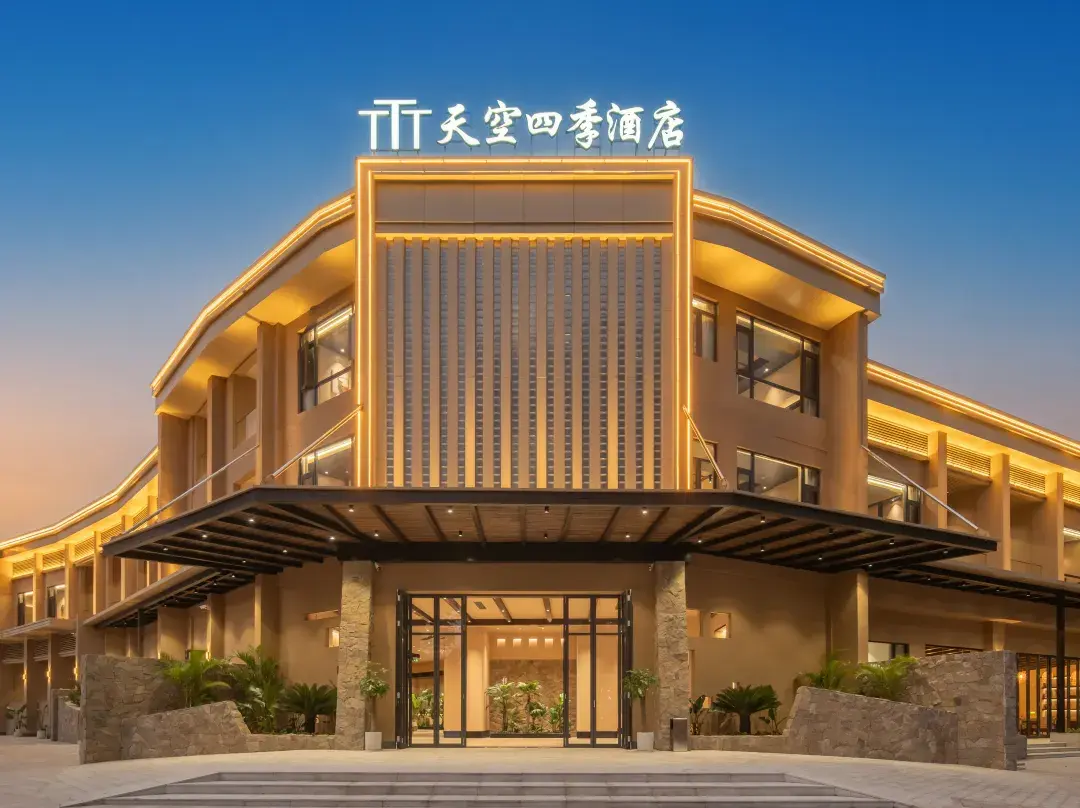 Sky Four Seasons Hotel - 싼야 시
