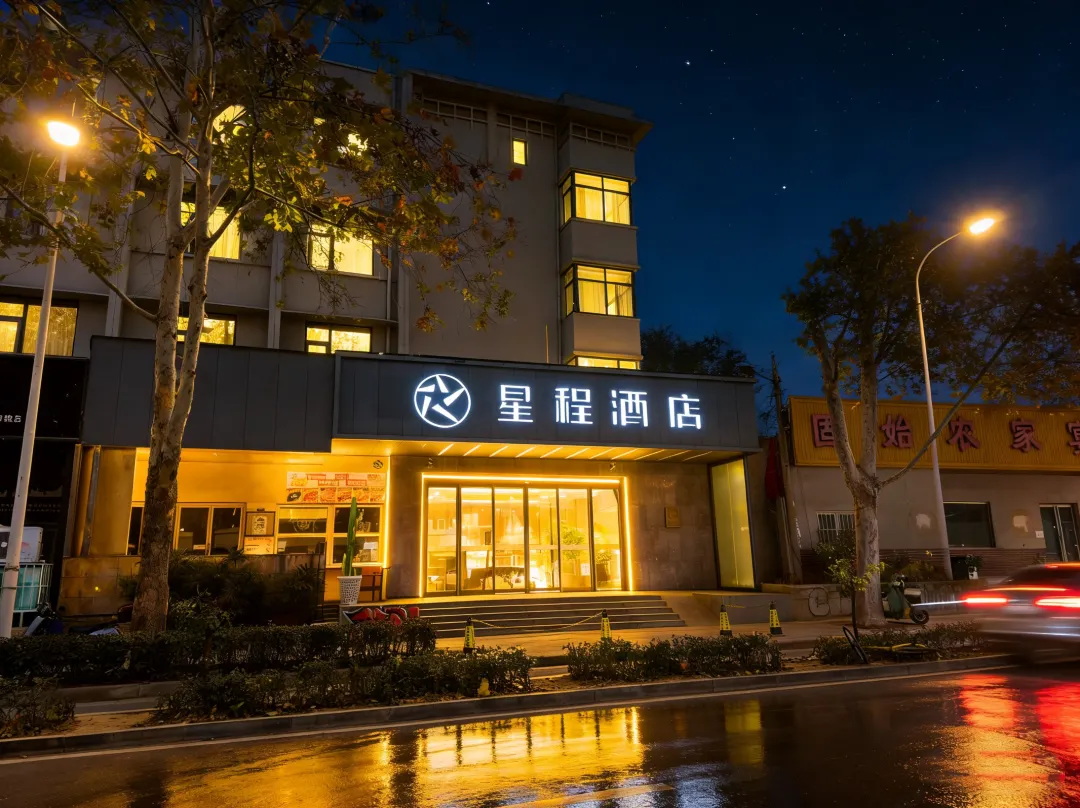 Starway Hotel - Zhengzhou