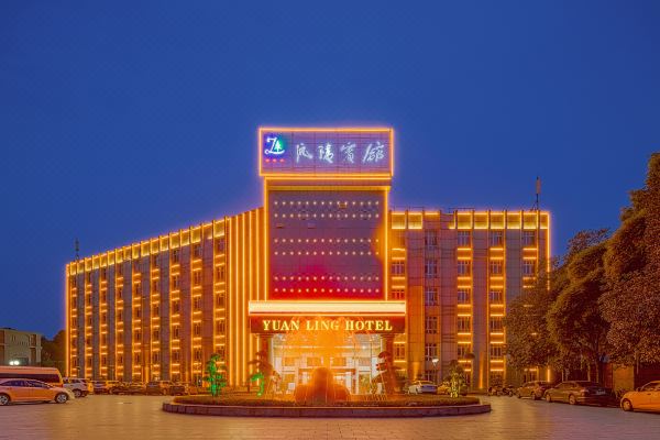 Yuanling Hotel, Yuanling Latest Price & Reviews of Global Hotels 2022 ...