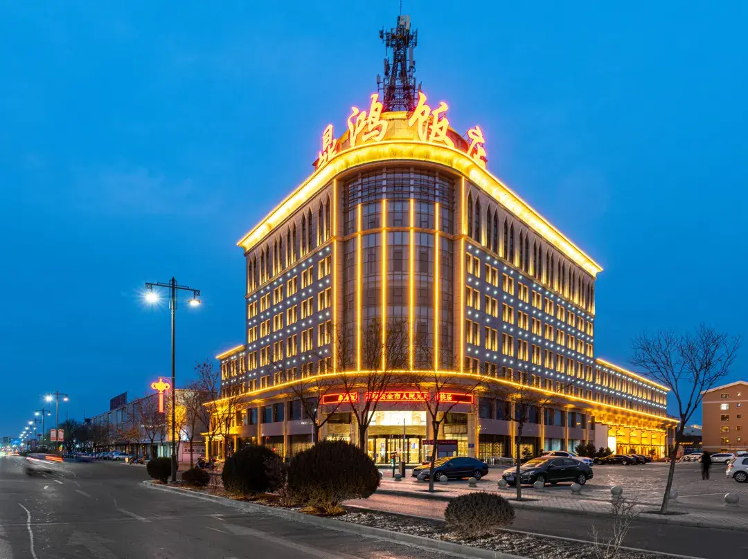 Wu Zhong Dinghong Hotel - Wuzhong