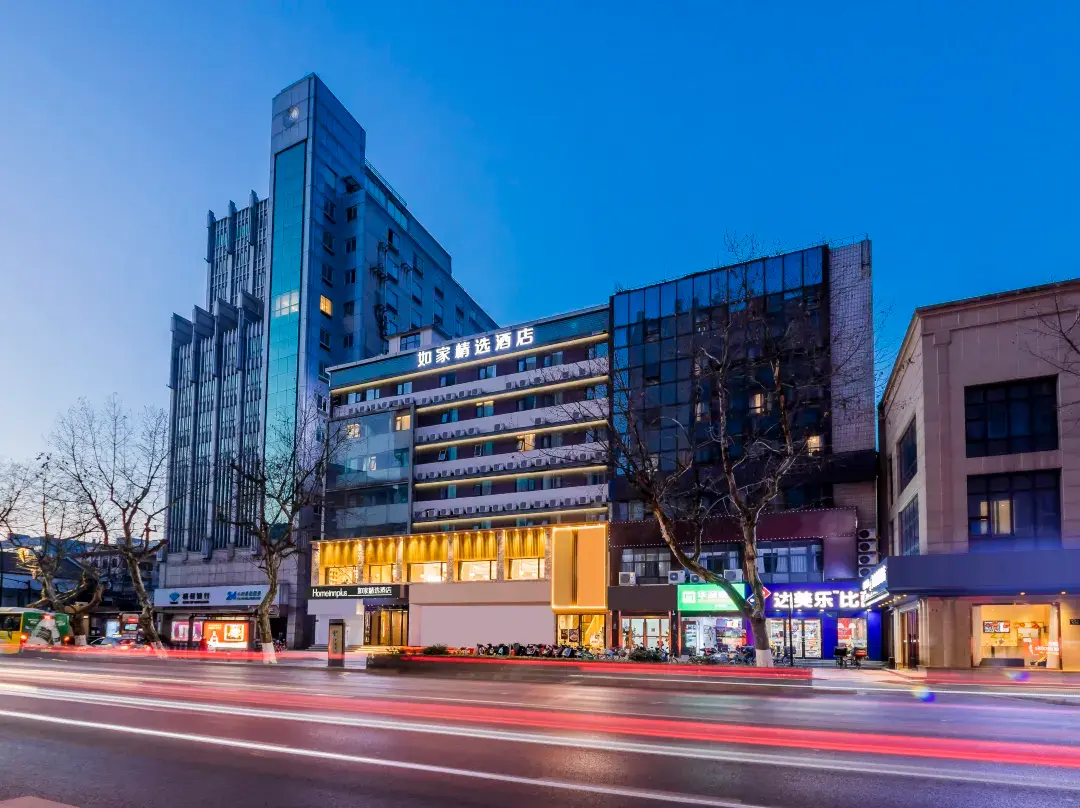 Homeinn Plus Hotel - Hangzhou