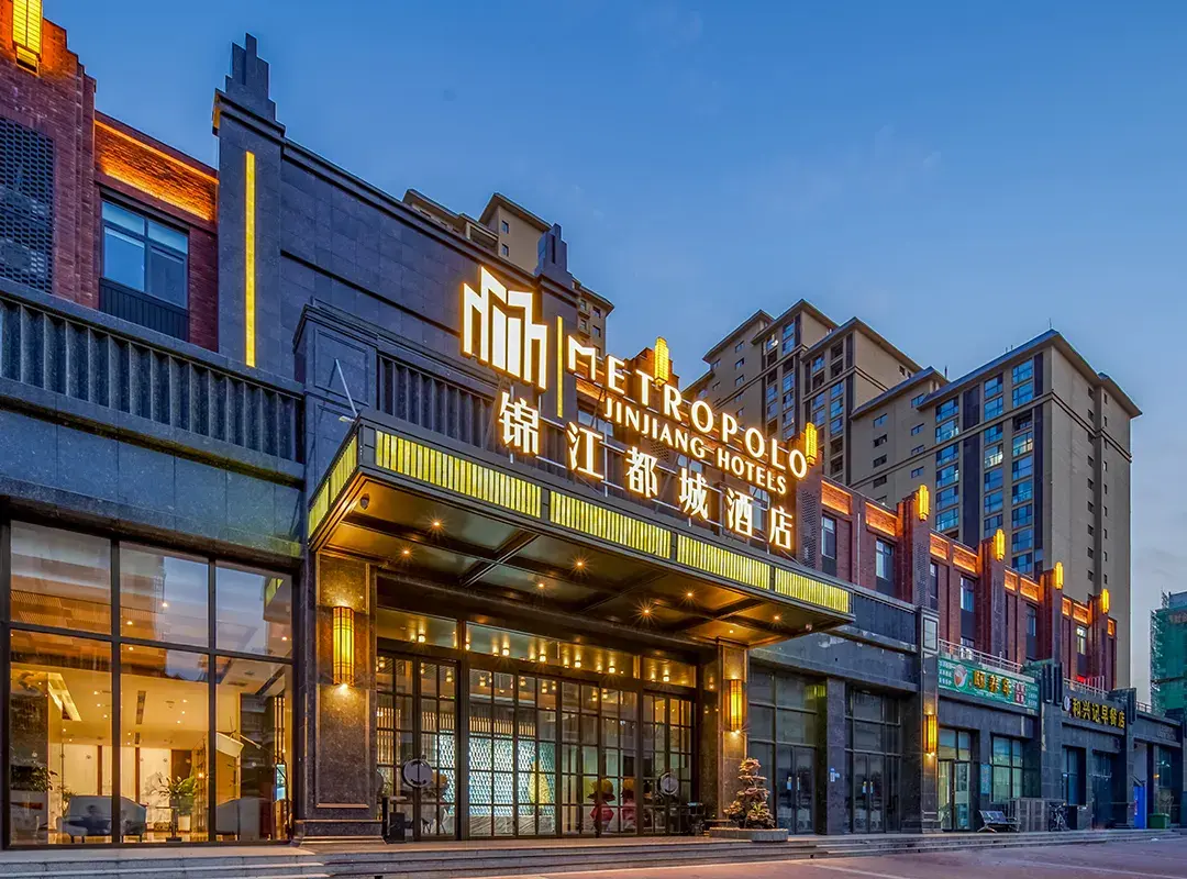 Metropolo Jin Jiang Hotels(millennium City Park,starlight Mall Kaifeng ) - Kaifeng