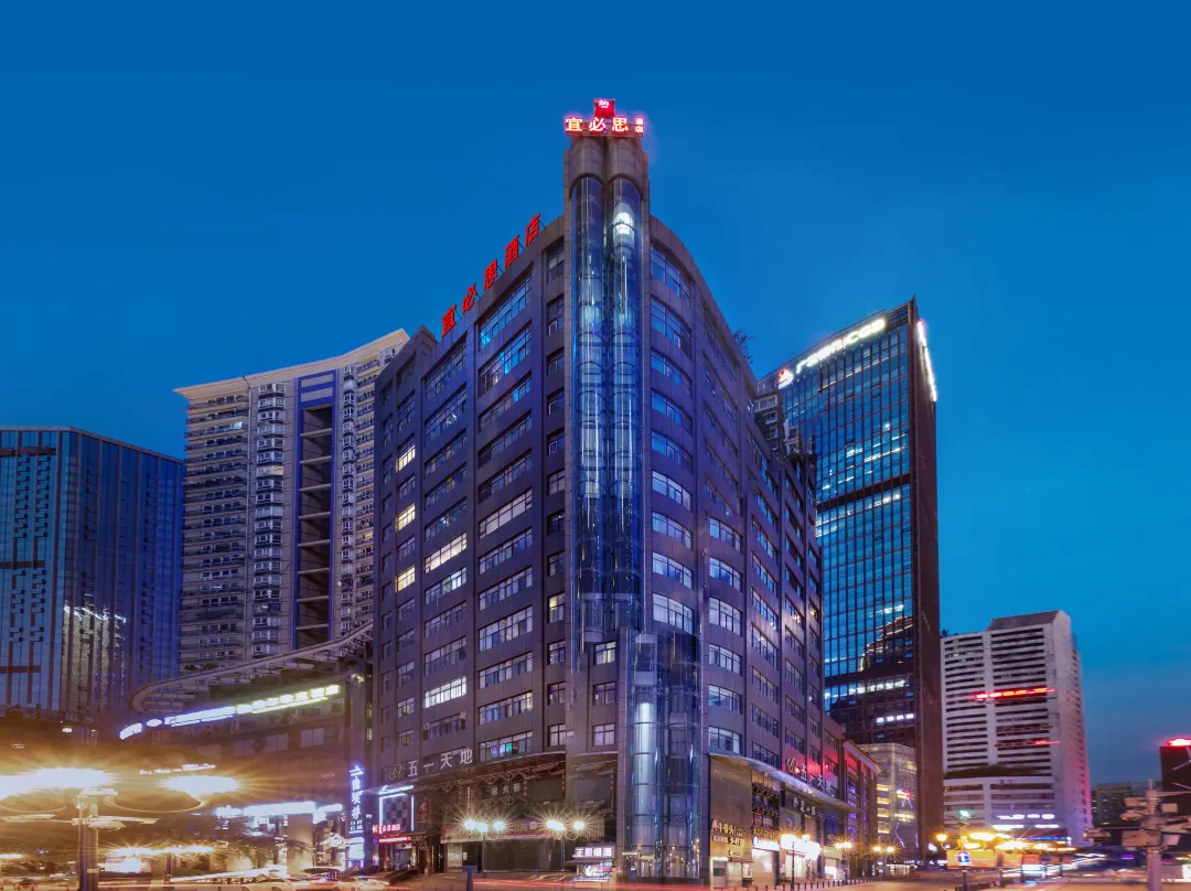 Ibis Hotel - Chongqing