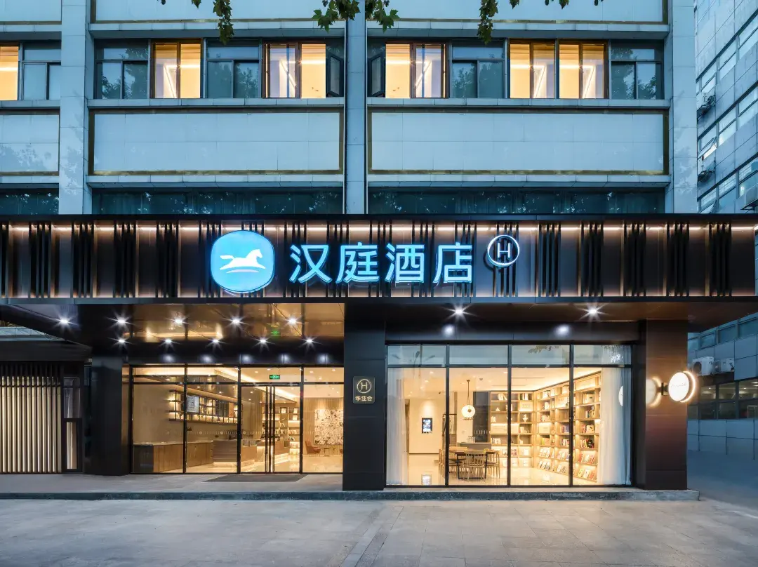 Hanting Hotel - Zhenjiang