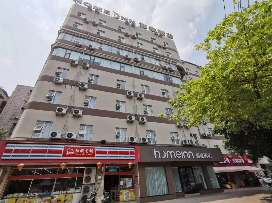 Home Innneo - Chengdu