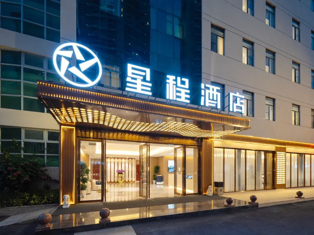 Starway Hotel - マカオ半島