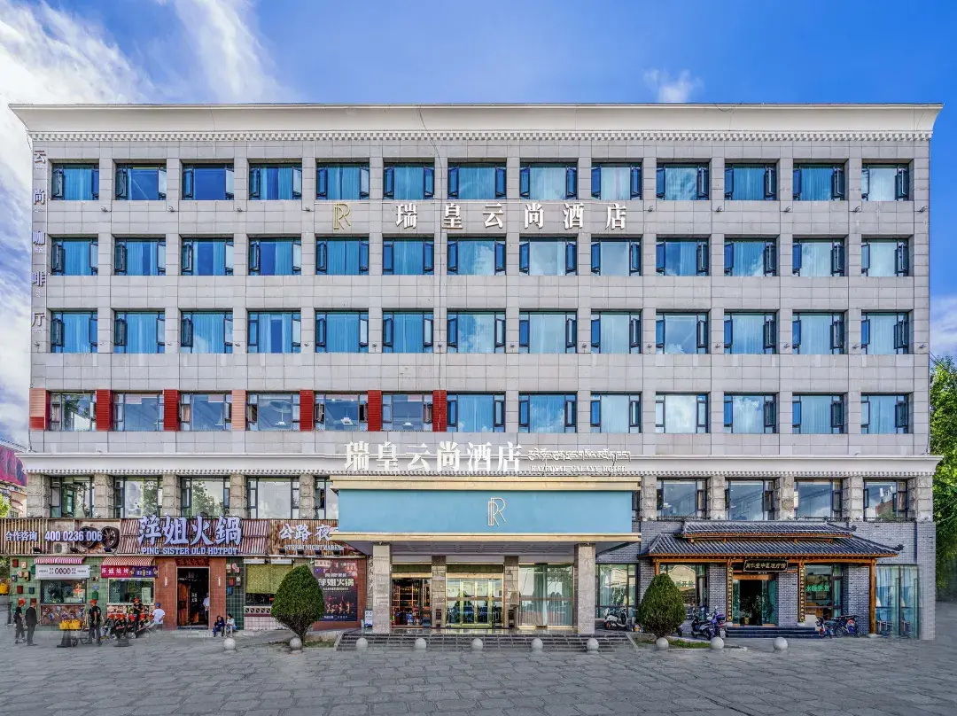 Rayroyal Galaxy Hotel（lhasa） - Lhasa