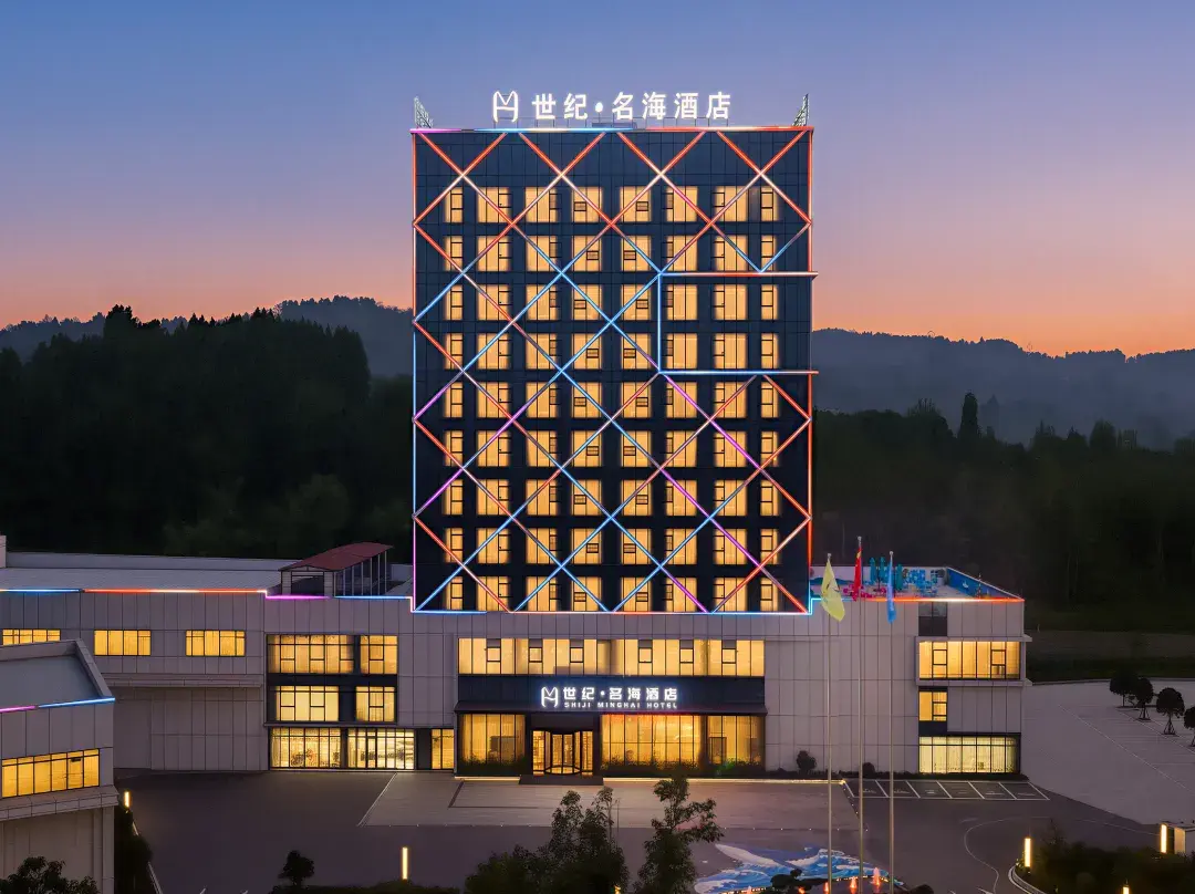 Mianyang Century Minghai Hotel - Mianyang