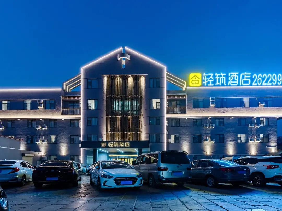 Shangqiu Qingzhu Hotel - 商丘市