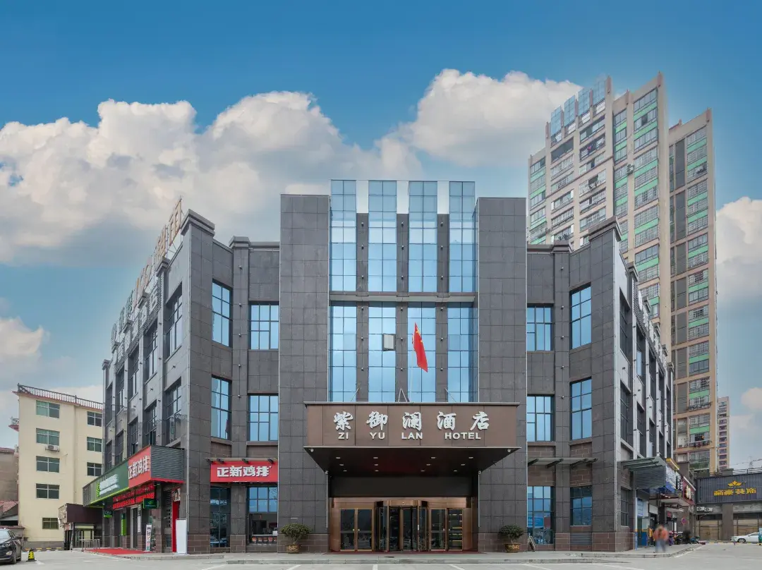 Jingdezhen Ziyulan Hotel - Jingdezhen