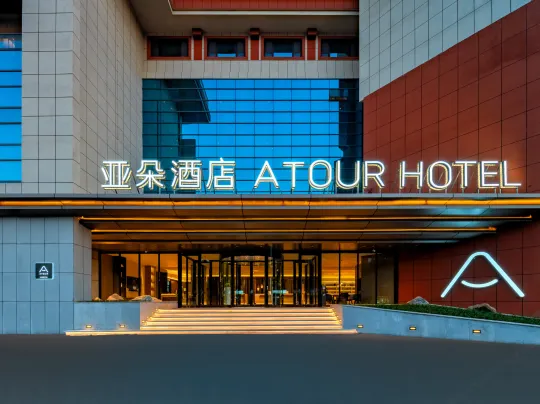 Atour Hotel Qingdao University Of Technology, Shandong Road - Qingdao