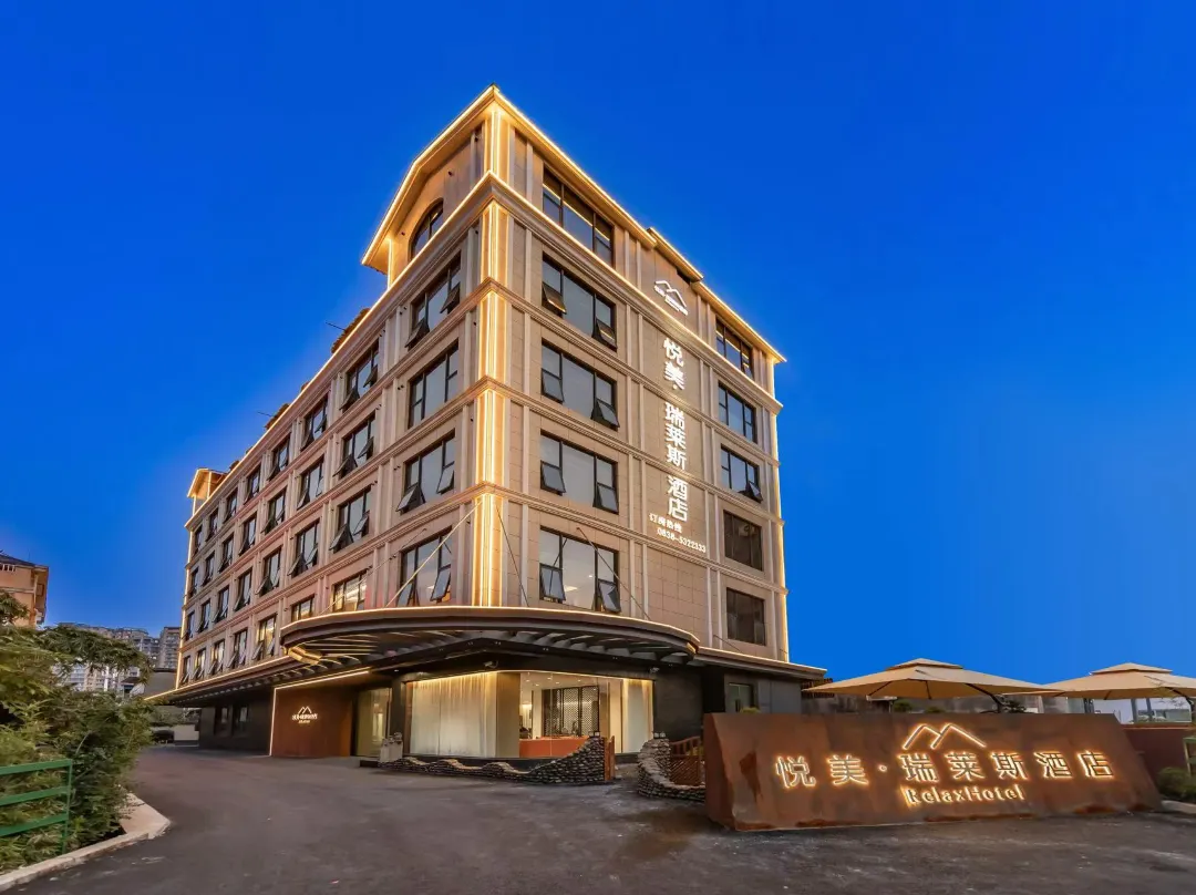 Yuemei Relax Hotel - Deyang