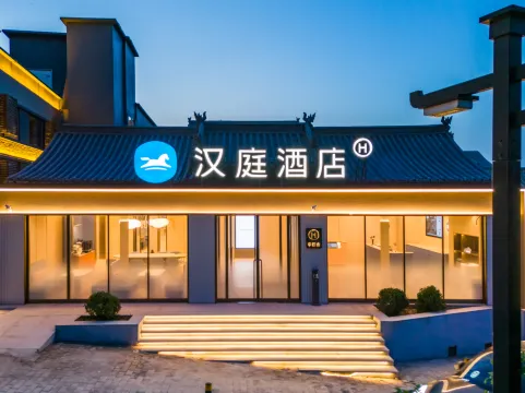 Hanting Hotel - Xinzhou