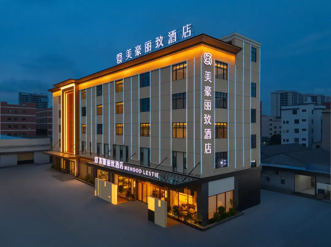 Mehood Lestie (Foshan Guangfo Zhicheng Nanguo Commodity City） - Guangzhou