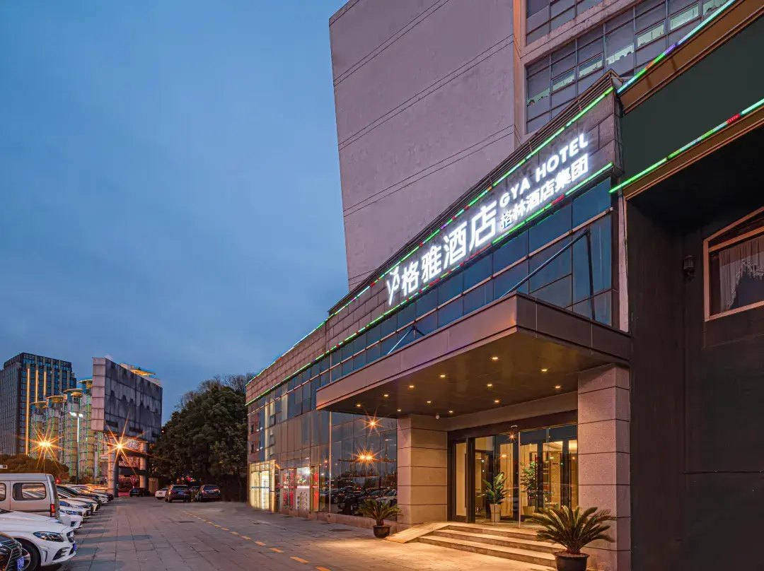 Gya Hotel - Suzhou