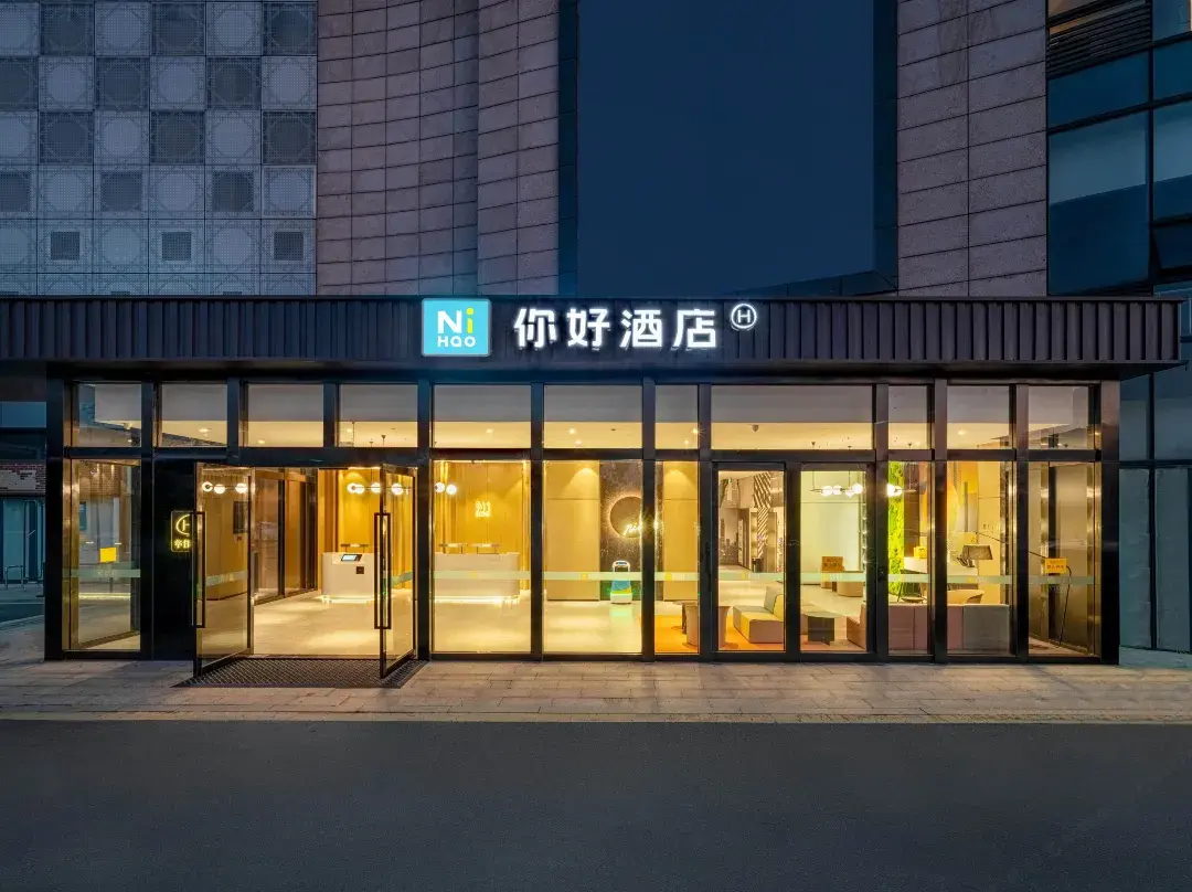 Ni Hao Hotel - Jiaxing