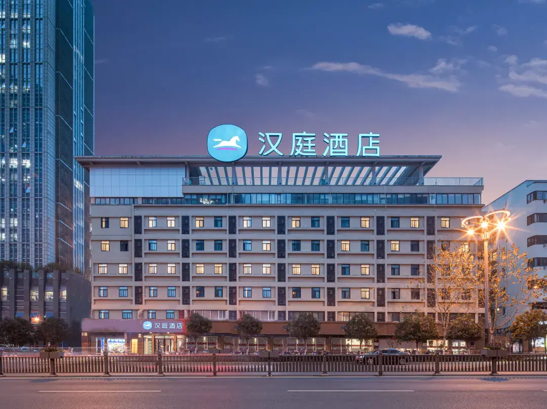 Hanting Hotel - Hefei