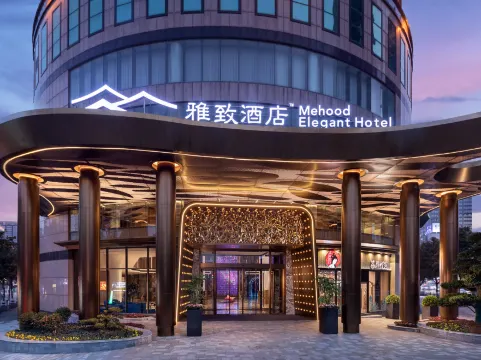Mehood Elegant Hotel Changsha - Changsha