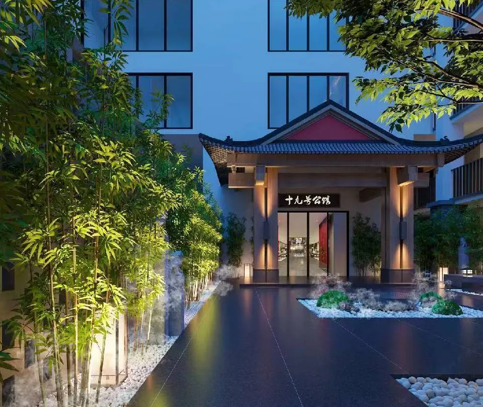 Nineteen Hotel - Changsha