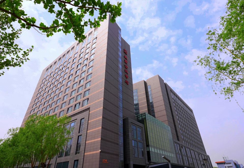 Beijing Conference Center(北京会议中心), Beijing - Best Rates & Exclusive ...