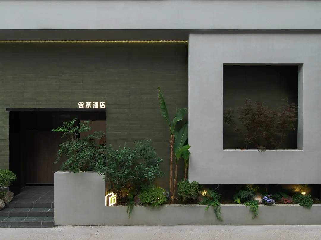 Good Night Hotel - Zhangjiajie