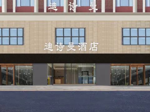 Dishman Boutique Hotel - Shanghai