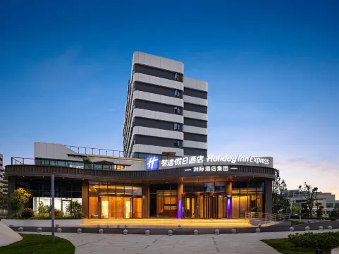 Holiday Inn Express Neijiang High-tech Zone By Ihg - Neijiang