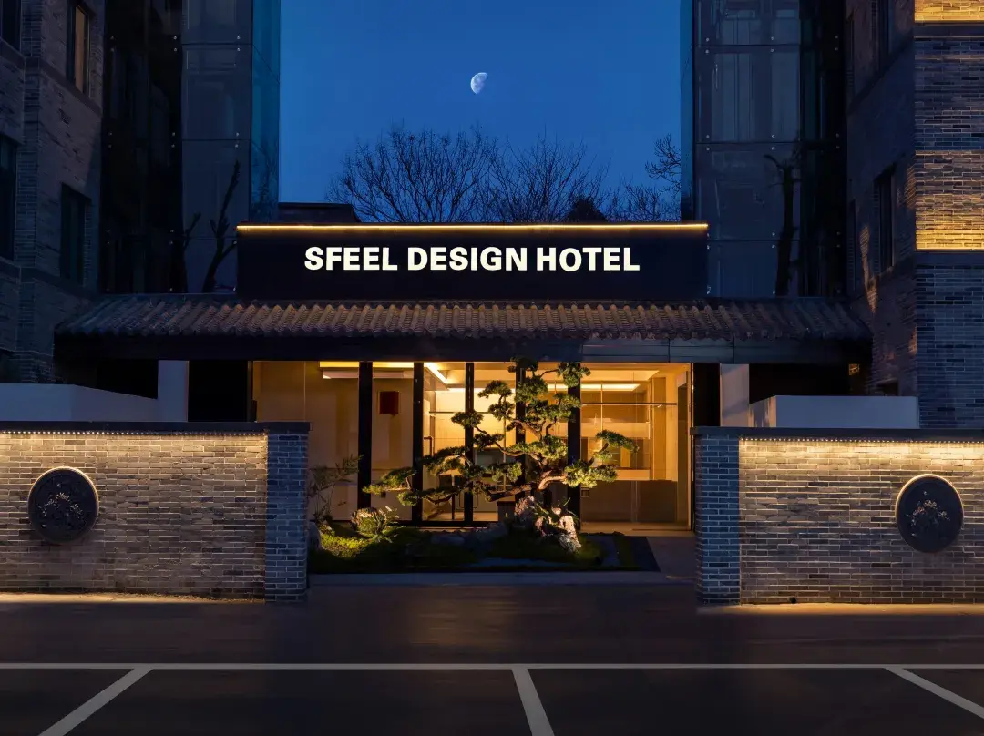Sfeel Designer Hotel) - Luoyang