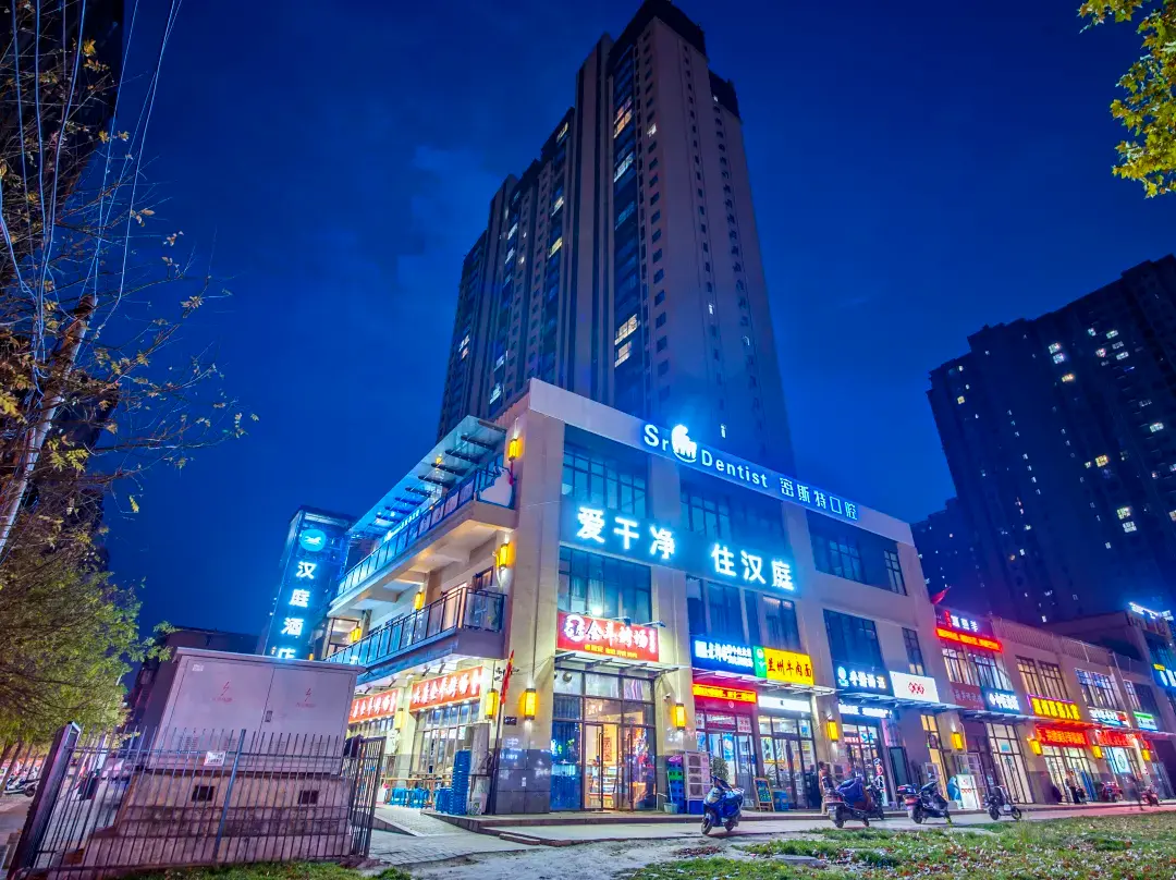 Hanting Hotel - Xi'an