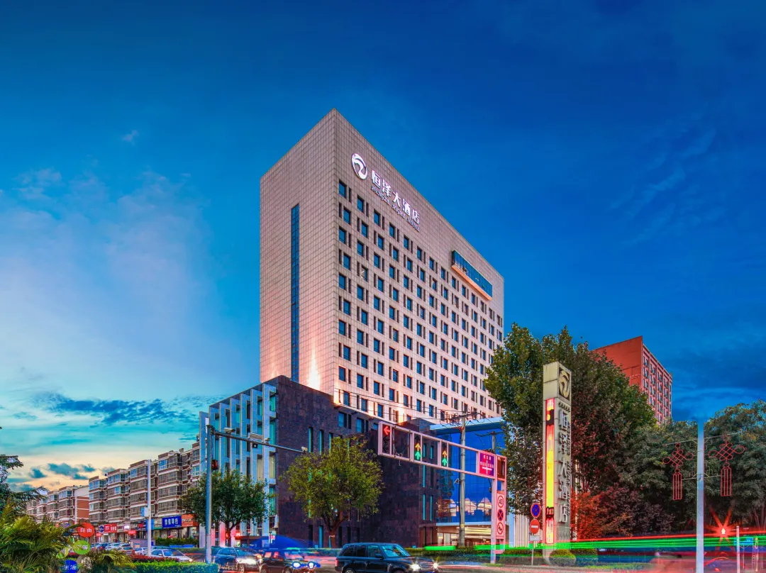 Hengze Highs Hotel - Yuncheng