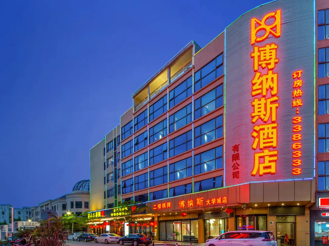 Bonas Hotel - Qingyuan