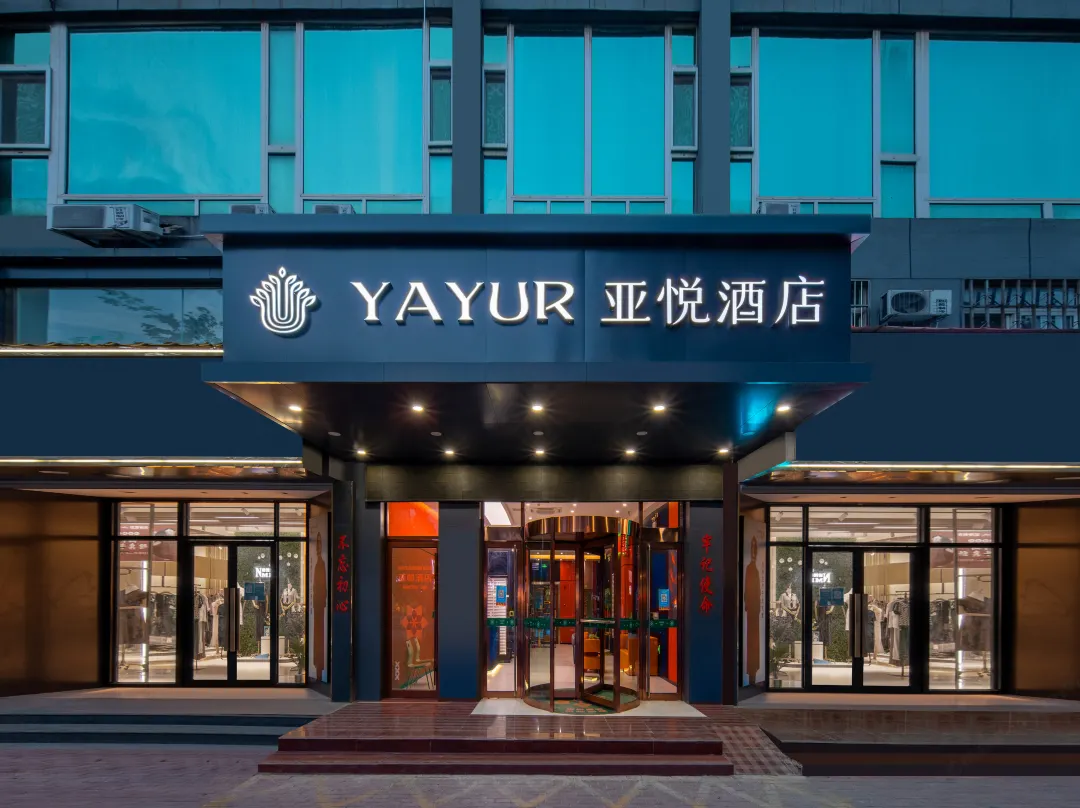 Yayue Hotel - Liaocheng