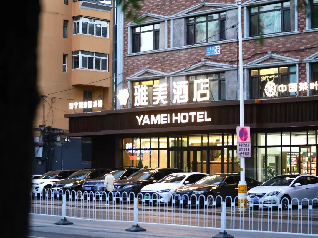 Yamei Hotel - Shenyang