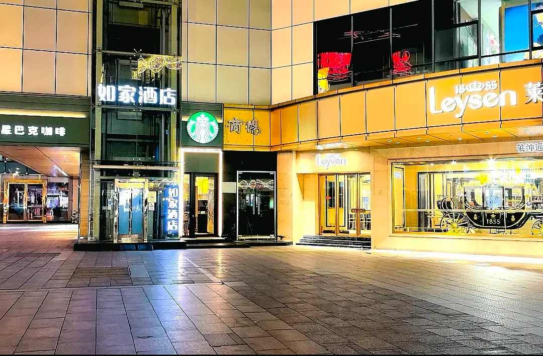 Homeinn · Neo - Suzhou