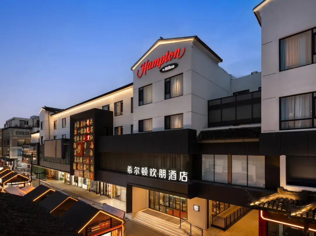 Hampton By Hilton Suzhou Guanqian Street - 蘇州市