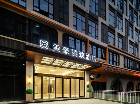 Mehood Lestie（jieyang Rongcheng Wanheplaza Branch） - Jieyang