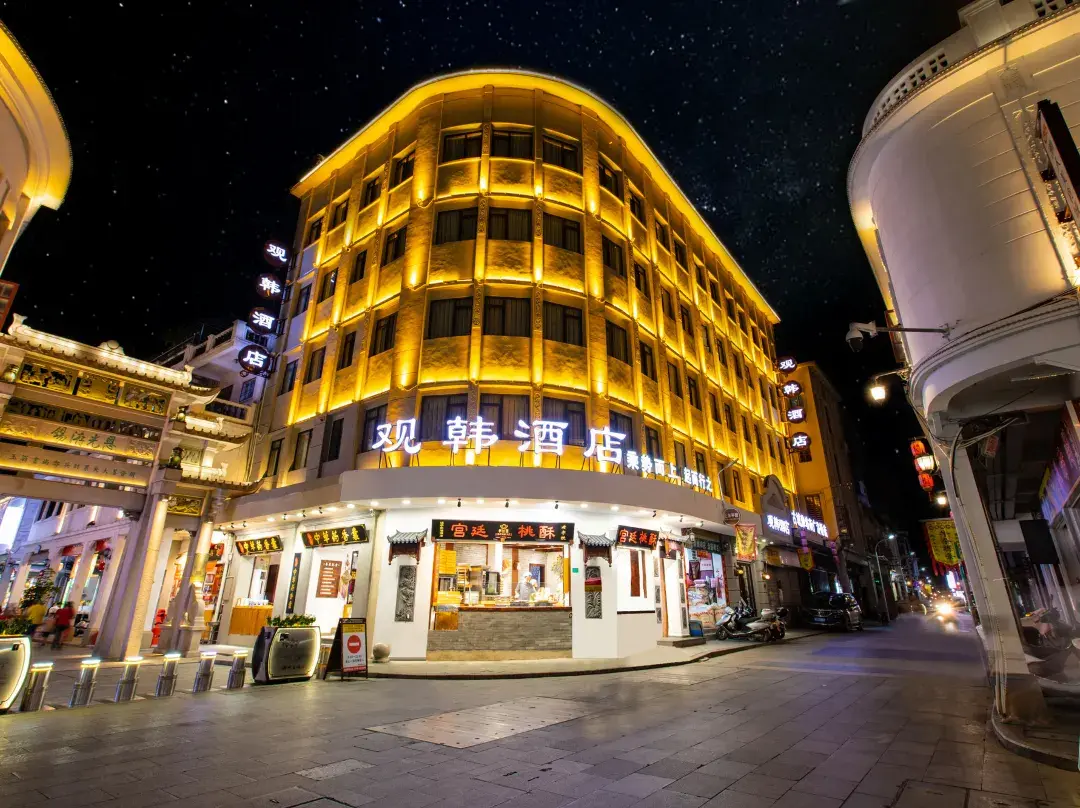 Guanhan Hotel - Chaozhou