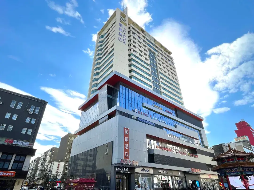 Lavande Hotel - Shenyang