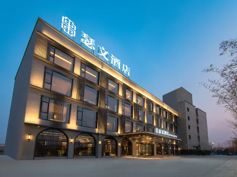 Seven Hotel - 焦作市