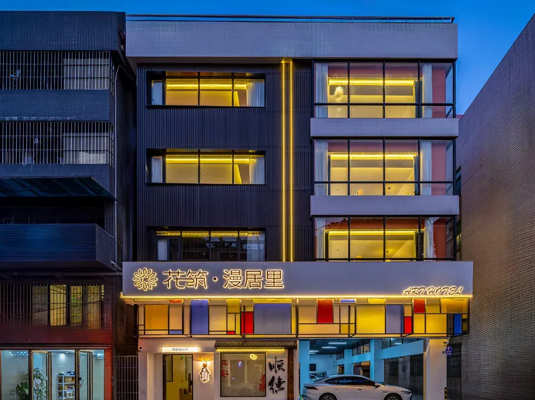 Floral Manjuli Homestay - Guangzhou