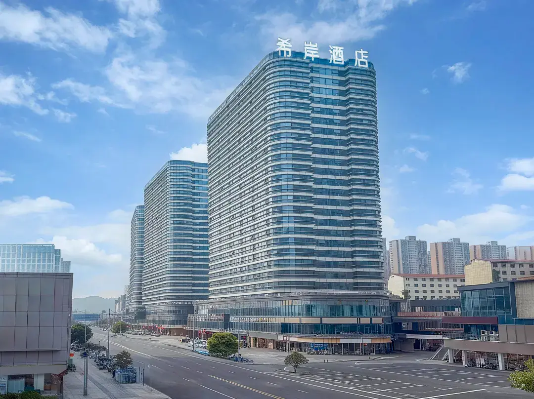 Xana Hotelle - 宜春市