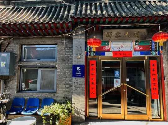 Jixiang Life Hotel - Beijing