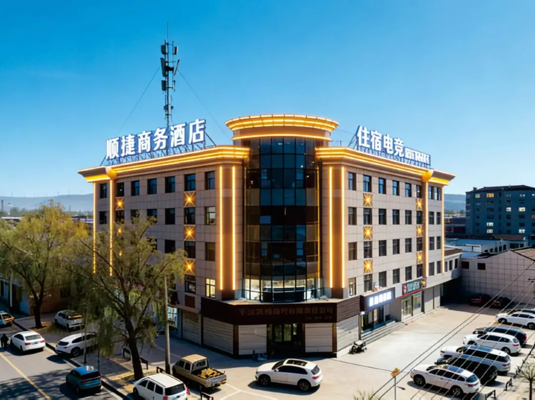 Pingliang Shunjie Hotel - Pingliang