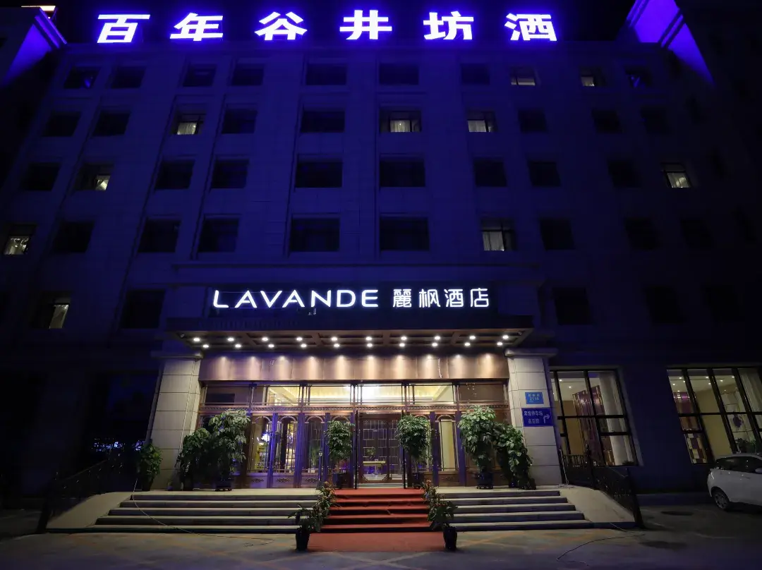 Lavande Hotel - Changchun