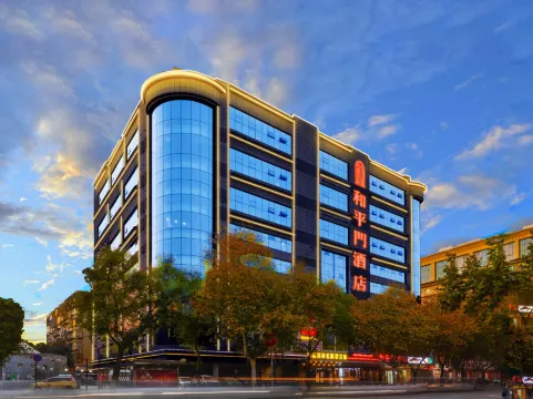 Xi'an Peace Arch Hotel - Xi'An