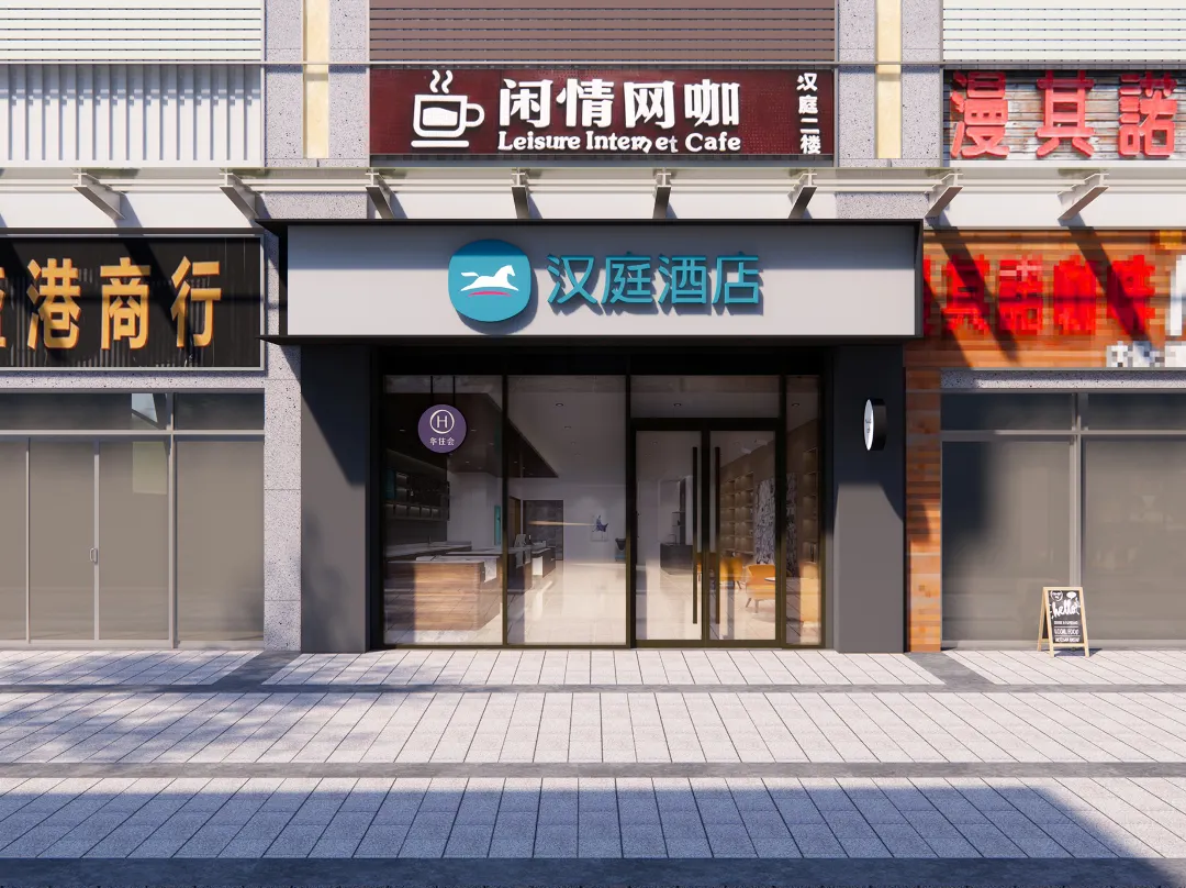 Hanting Hotel - Hong Kong