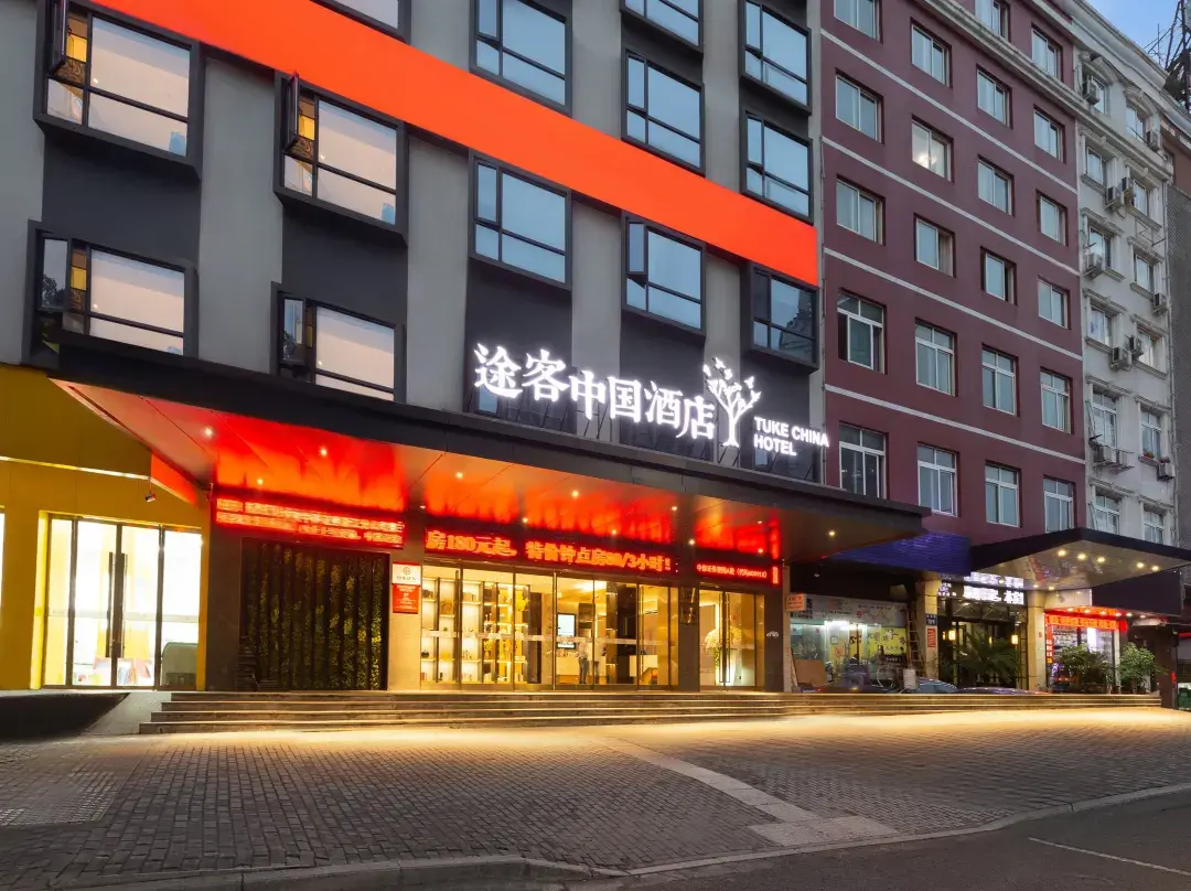 Tuke International Hotel - Wenzhou
