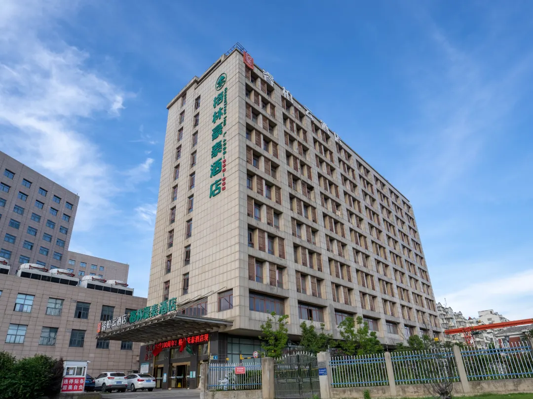 Greentree Inn - Anqing
