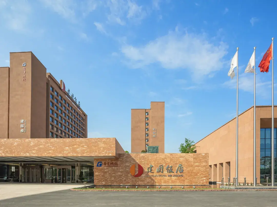 Jianguo Hotel - Zigong